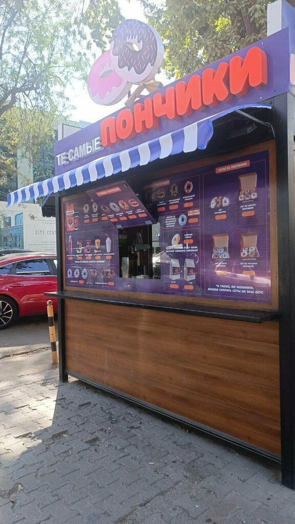 Fast food Te samye ponchiki, Taşkent, foto