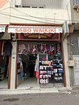 Sabo iç çamaşır giyim (Güzelvadi Mah., 90162 Nolu Sok., No:4, Şahinbey, Gaziantep), i̇ç giyim ve mayo mağazası  Gaziantep'ten