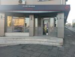 Eurobank Direktna (Vojvode Stepe Street No:35), banka  Belgrad'dan