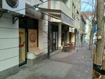 Pekara Žile (Rige Od Fere Street No:17), ekmek fırını  Belgrad'dan
