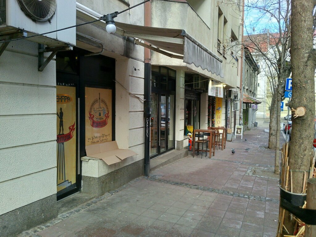 Ekmek fırını Pekara Žile, Belgrad, foto