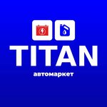 Titan (Krasnoarmeyskaya Street No:32), yağlama ürünleri  Kanash'tan