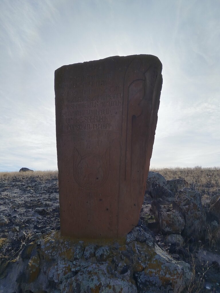 Turistik yerler Аргиштихинили до нашей эры 8-6,10-13вв., Armavir, foto
