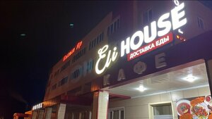 Eli House (Pobedy Street No:73А), kafe  Yanaul'dan