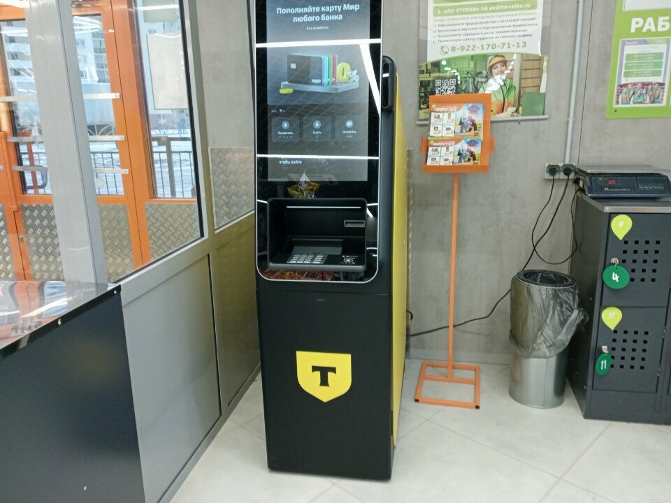 ATM'ler Т-Банк, Yekaterinburg, foto