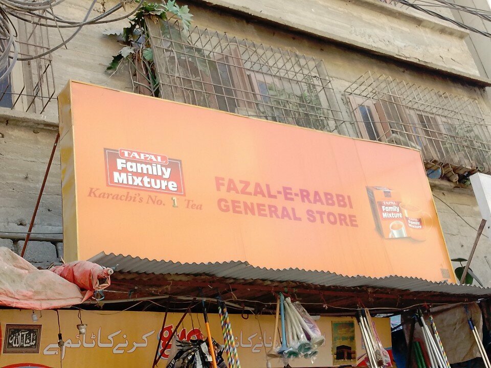 Market Fazal e rabbi, Karaçi, foto