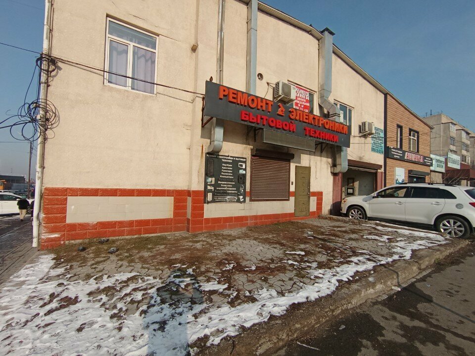 Oyun salonları Sony PlayStation клуб, Bişkek, foto