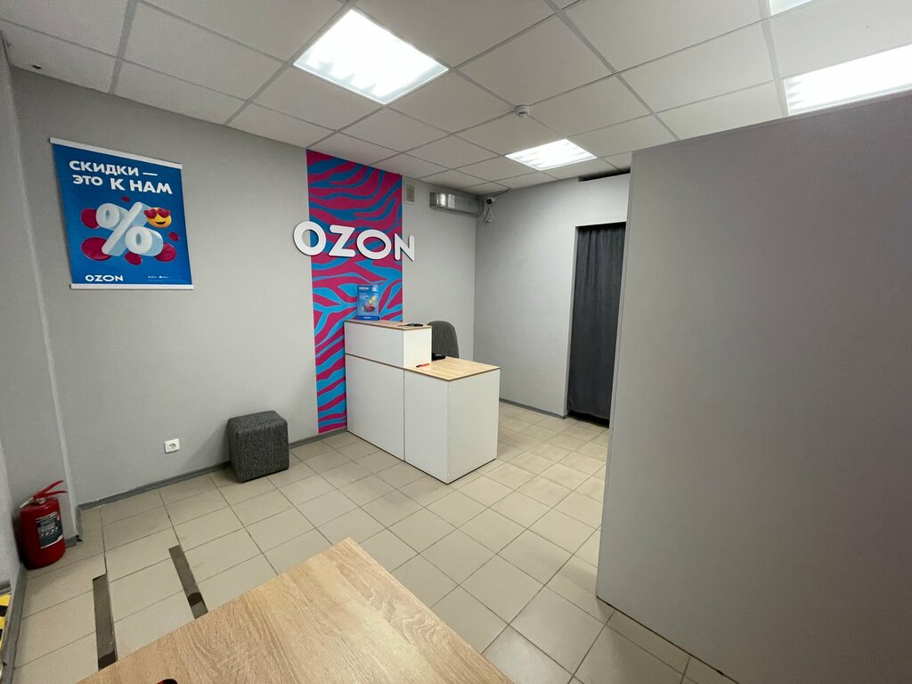 Teslimat noktası Ozon, Syktivkar, foto