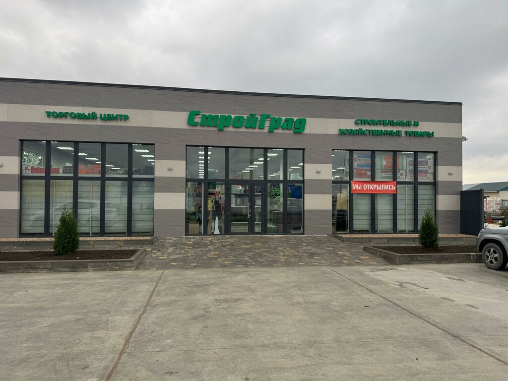 Yapı mağazası СтройГрад, Temriuk, foto