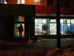 Старинарь (Akademika Millionschikova Street No:13к1), antikacı dükkanları  Moskova'dan