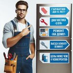 Barnaul22remtex (Sirenevaya ulitsa No:12), beyaz eşya servisleri  Barnaul'dan
