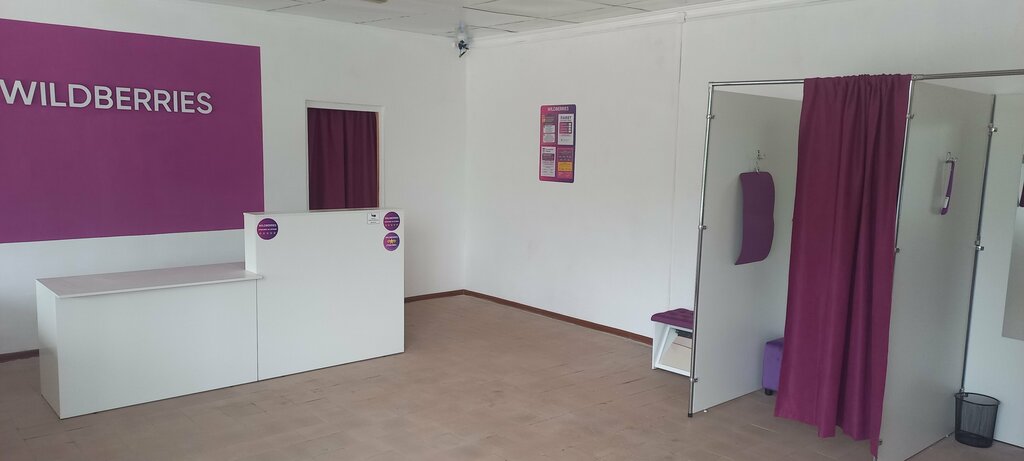 Teslimat noktası Wildberries, Stavropolski krayı, foto