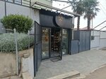 ვინეტო • Vinetto (Mukhranis Street No:49), alkollü içecekler  Tiflis'ten