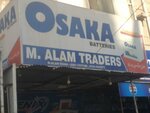 M alam traders (Abul Hasan Isfahani Road No:AC2, Gulzar E Hijri Scheme 33), akümülatör ve şarj cihazları  Karaçi'den