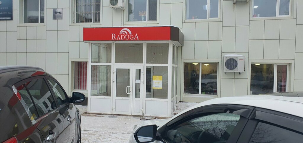 Ev temizlik ürünleri Raduga, Kökşetav, foto