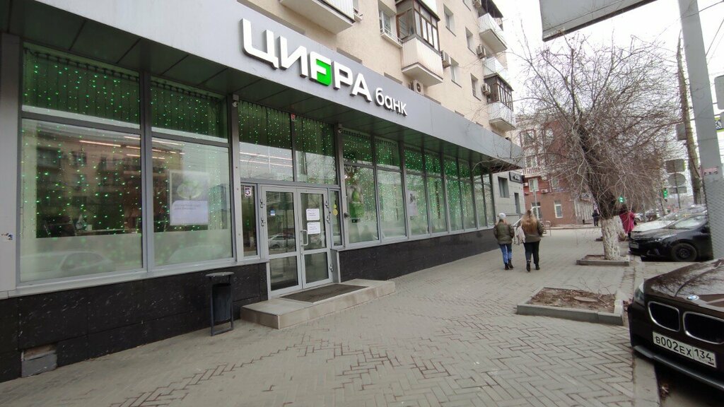 Para transferleri Золотая Корона, Volgograd, foto