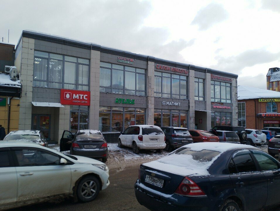 Kıyafet tamiri Просто Мария, Mojaysk, foto