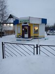 Муравей (ulitsa Mira No:33Ас1), market  Nijnevartovsk'tan