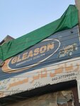 Riaz Tyre Center (Province of Punjab, Lahore, Lieutenant Colonel Sajid Mushtaq Shaheed Road), oto lastik tamiri  Lahor'dan