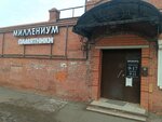 Миллениум (Sovetskaya ulitsa No:83), heykel ve mezarlık taşı üreticileri  Troitsk'ten