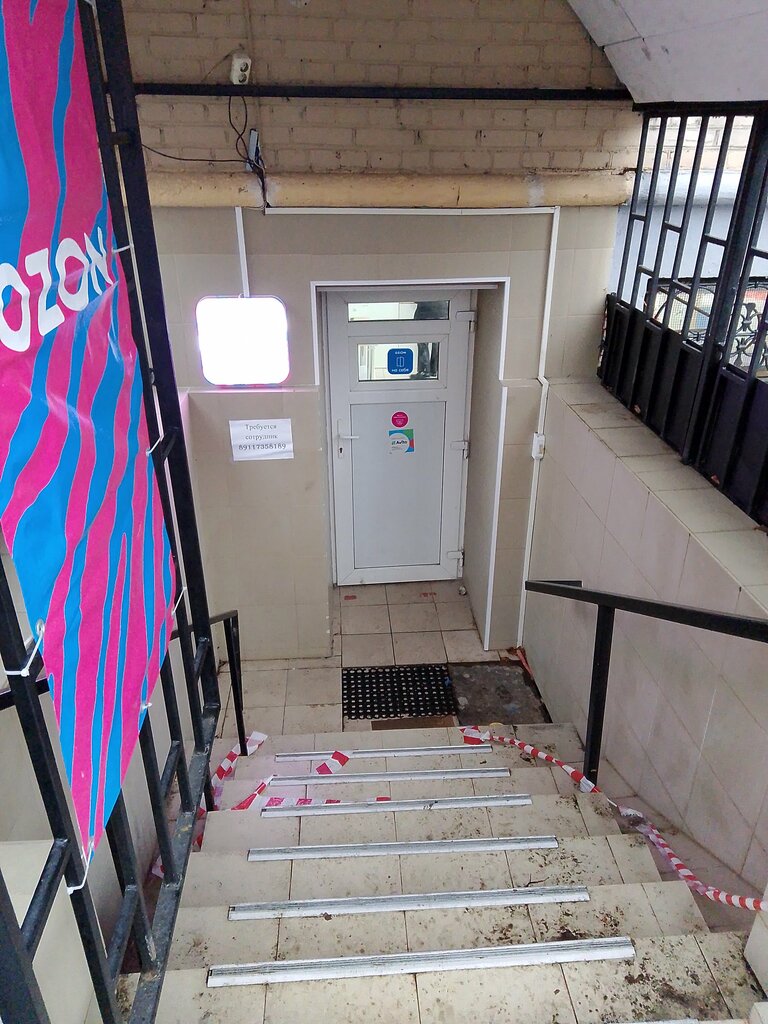 Teslimat noktası Авито, Saint‑Petersburg, foto