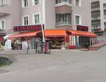 Ceyhun Market (Rize, Pazar, Ocak Mah., Şen Sok., 1), mini-market  Pazar'dan