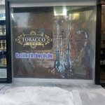 Özgün Tütüncülük (Edirne, Edirne Merkez, Ağaçpazarı Cad., 11), tütün, sigara mağazaları  Edirne'den