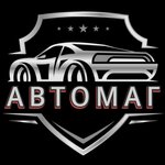 AvtoMag (улица Маршала Жукова No:51Б), otomobil yedek parçaları  Simferopol'dan (Akmescit'ten)