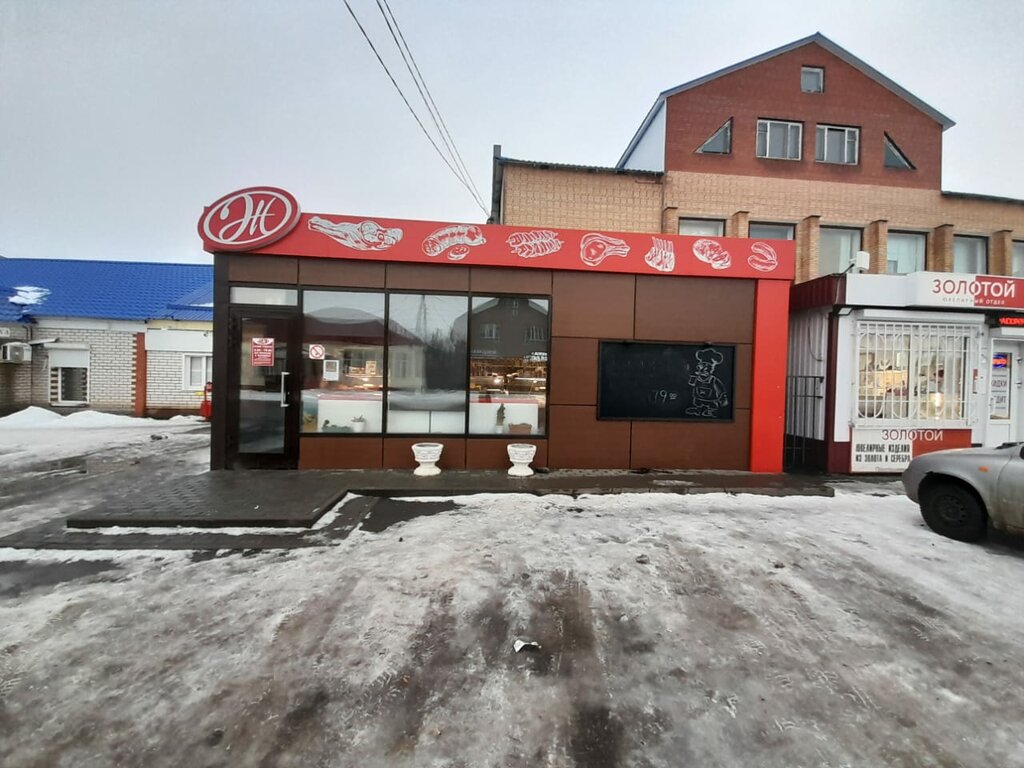 Kasap, şarküteri Zhupikov, Tambovskaya oblastı, foto