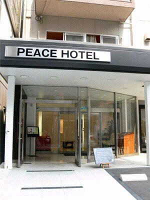Otel Hiroshima Peace Hotel - Hostel, Hiroşima, foto