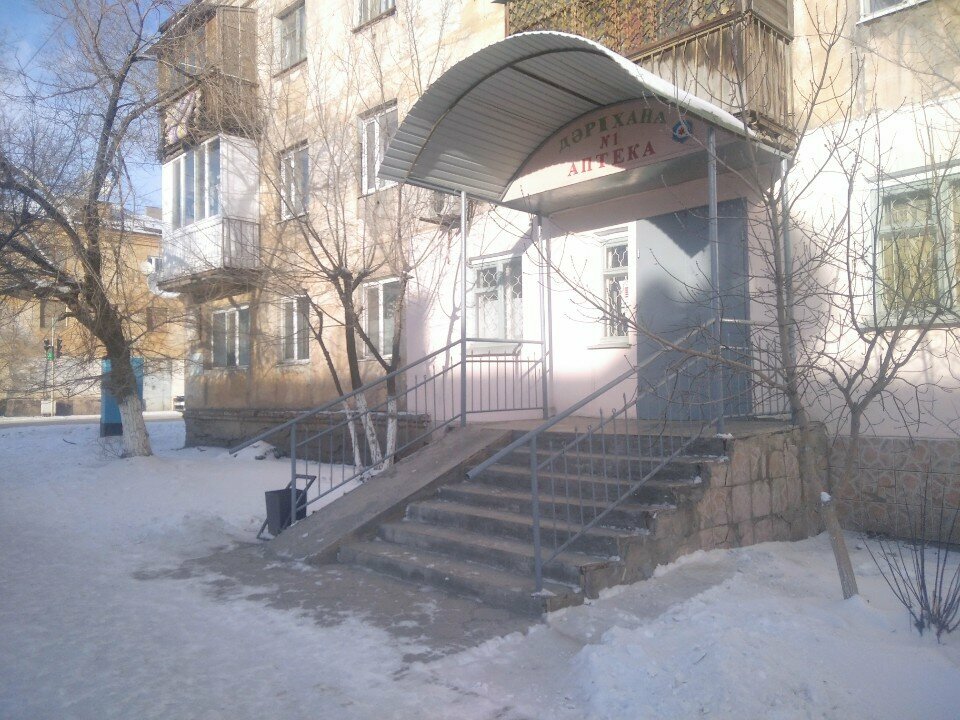 Eczaneler Pharmacy No. 1, Setbayev (Satpayev), foto
