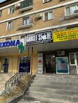 Gadget store (Shahriobod Street No:2, Mirzo Ulugbek District), cep telefonu aksesuarları  Taşkent'ten