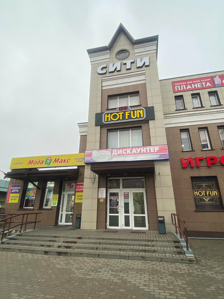 Alışveriş merkezleri Handliovy centr Sici, Baranavichy, foto