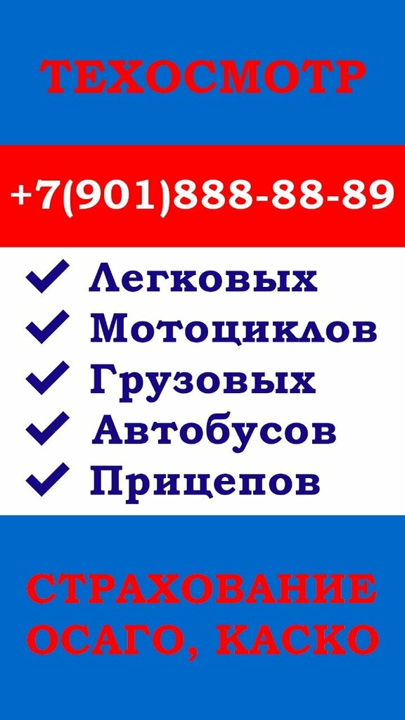 Otomobil servisi Avto VIP, Berezniki, foto
