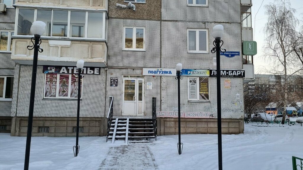 Telefon tamir servisi IDevice24, Krasnoyarsk, foto