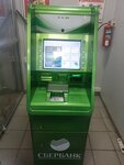 СберБанк, банкомат (Burovaya ulitsa No:9), atm'ler  Saratov'dan
