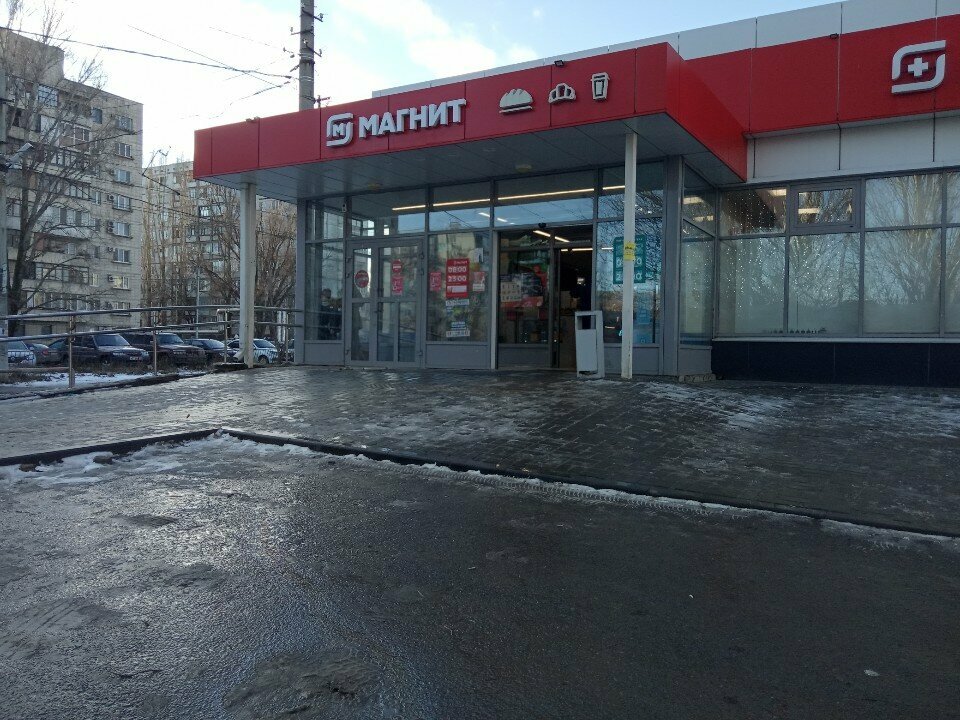 Eczaneler Magnit Apteka, Volgograd, foto