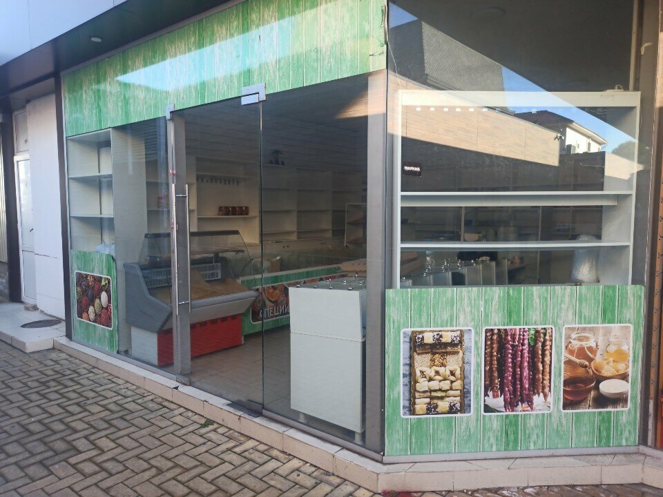 Gıda malzemeleri ve baharatlar Специи юга России, Krasnodarski krayı, foto