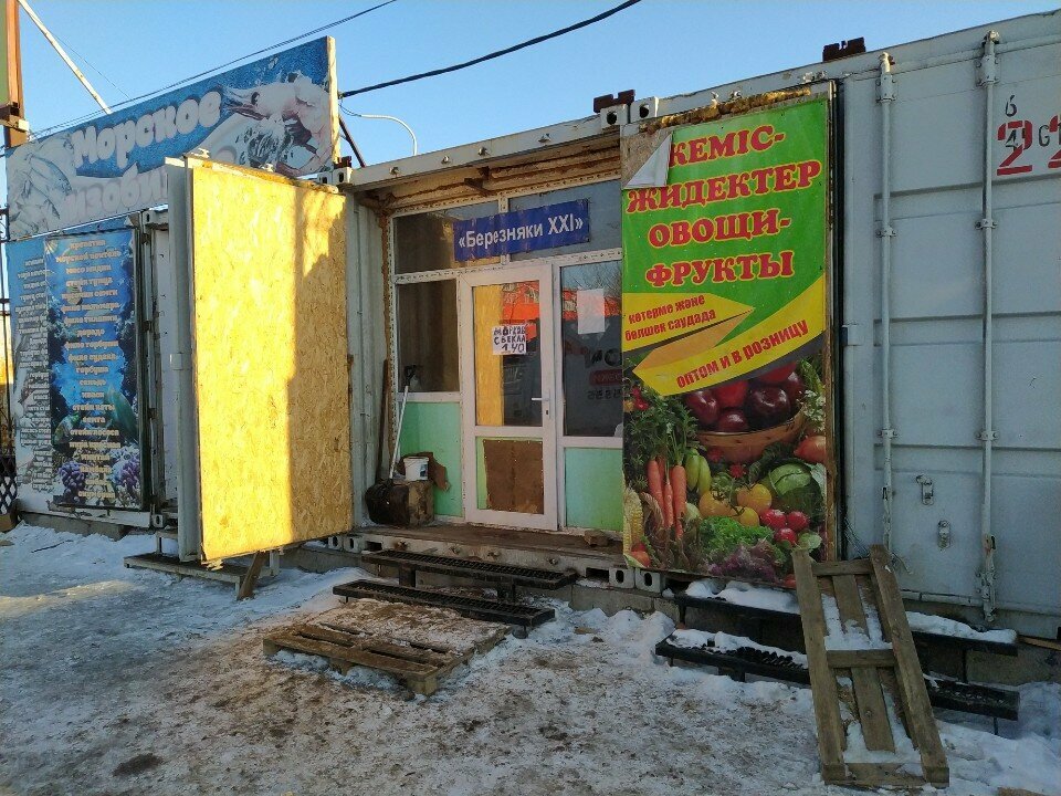 Manavlar Bereznyaki, Karağandı, foto