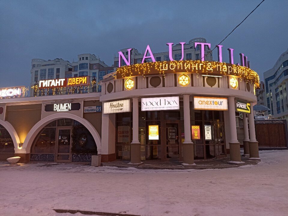 Kapılar Weststyle, Yekaterinburg, foto