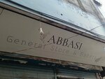 Abbasi Bakers & General Store (No:C2/4, Satellite Town, C Block), mini-market  Rawalpindi'den
