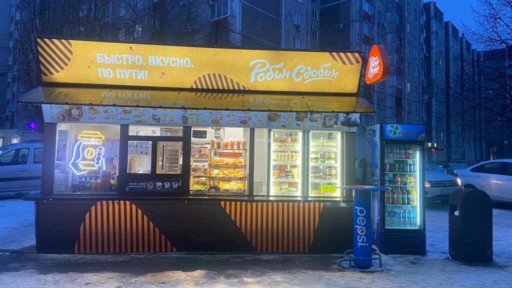 Fast food Robin Sdobin, Voronej, foto
