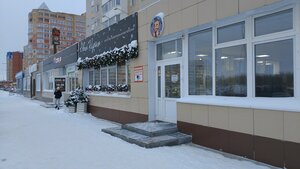 Elena Kuprina (Universitetskaya ulitsa No:31), pasta, şekerleme ve tatlı  Surgut'tan