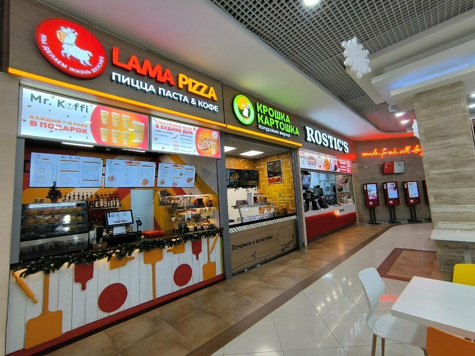 Pizzacılar Lama Pizza, Moskova, foto