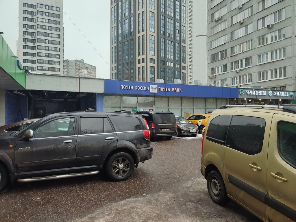 Banka Post bank, Moskova, foto