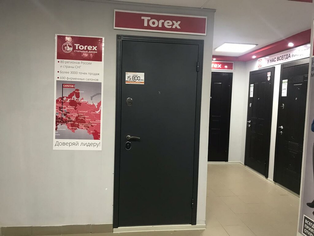 Kapılar Torex, Uzlovaya, foto