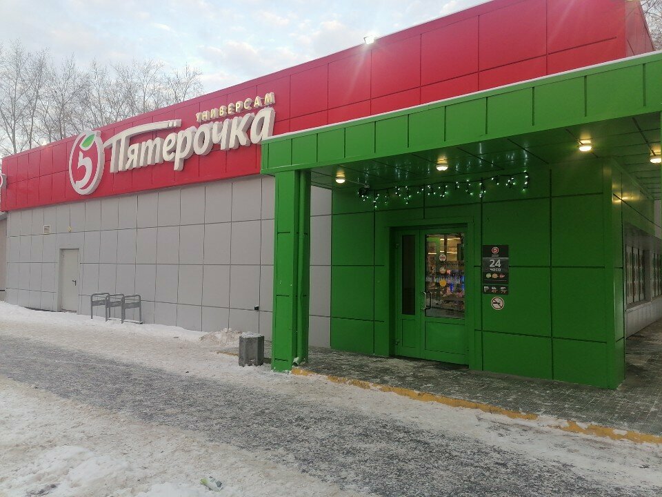 Ödeme terminali Payment terminal, Tiumen, foto