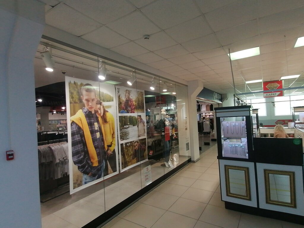 Giyim mağazası Gloria Jeans, Beloretsk, foto
