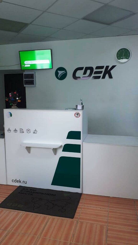 Kurye hizmetleri CDEK, Altayski krayı, foto