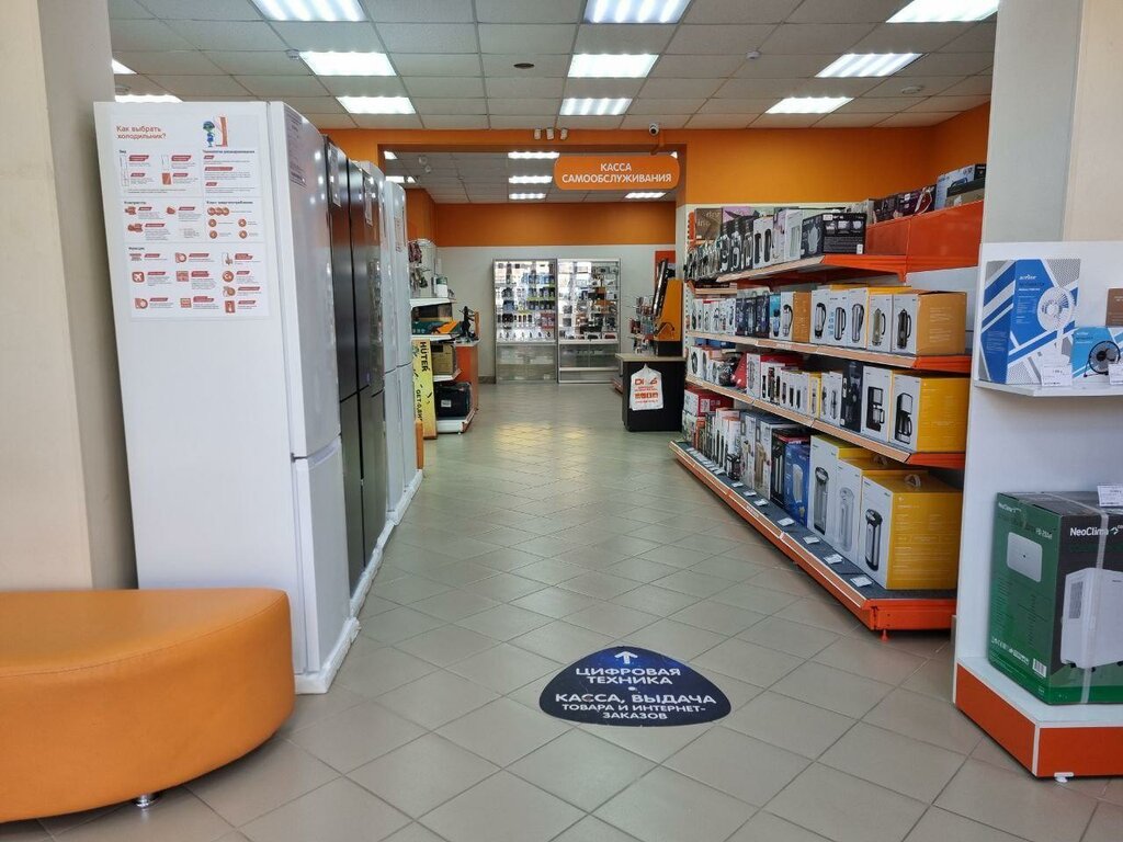 Elektronik eşya mağazaları DNS Технопоинт, Krasnodarski krayı, foto